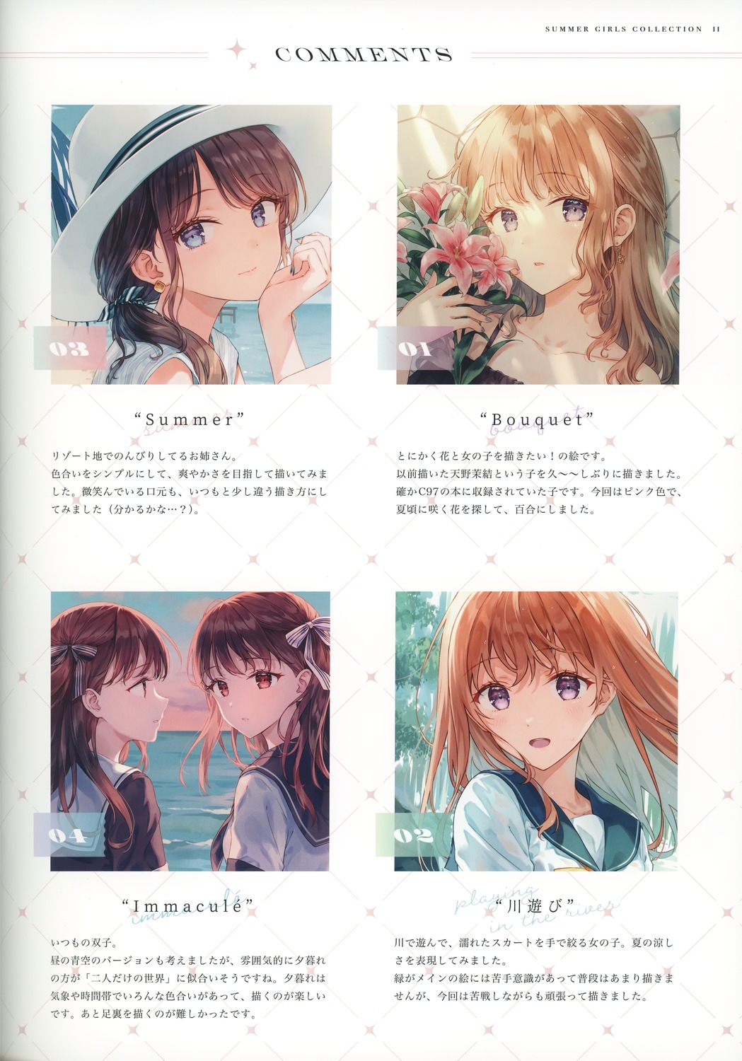 hitenkei hiten seifuku | #1113982 | yande.re